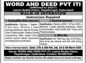 Word and Deed Pvt ITI Walk-In Interview 2026 – Instructor & Office Boy ...