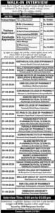 Divis Labs Jobs 2026 Walk in interview for Trainee Helper, Graduate ...