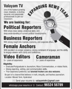 Valayam TV Recruitment 2026 Notification – Political Reporters ...