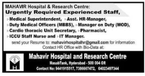 Mahavir Hospital Hyderabad Recruitment 2026 – Medical Officer ...